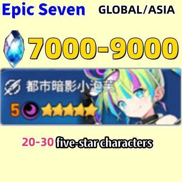 Epic[Asia/Global]plot 1-4or1-10|Urban Shadow Puff|Diamond 7000-9000 ...