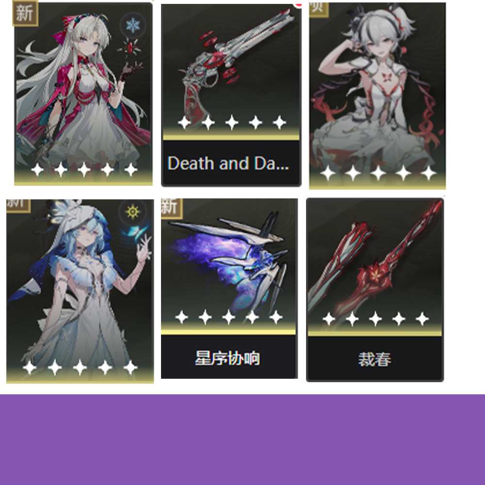 Asia|Coleta+weapon+Camellya+weapon+Shorekeeper+weapon+random four stars ...