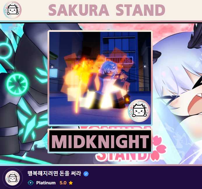 SAKURA STAND - MIDKNIGHT