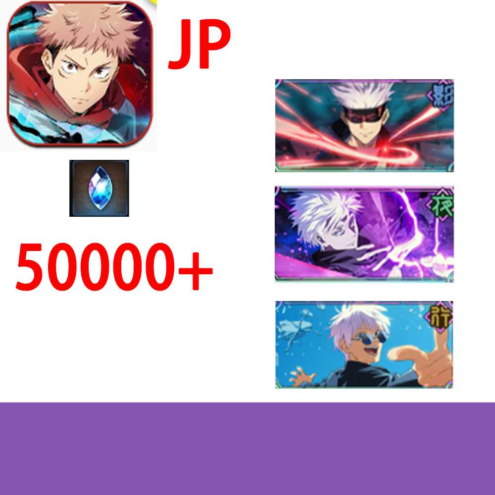JP|50000 diamonds+6-10 SSR+Gojō Satoru+HOLLOW PURPLE Gojō Satoru+(The ...