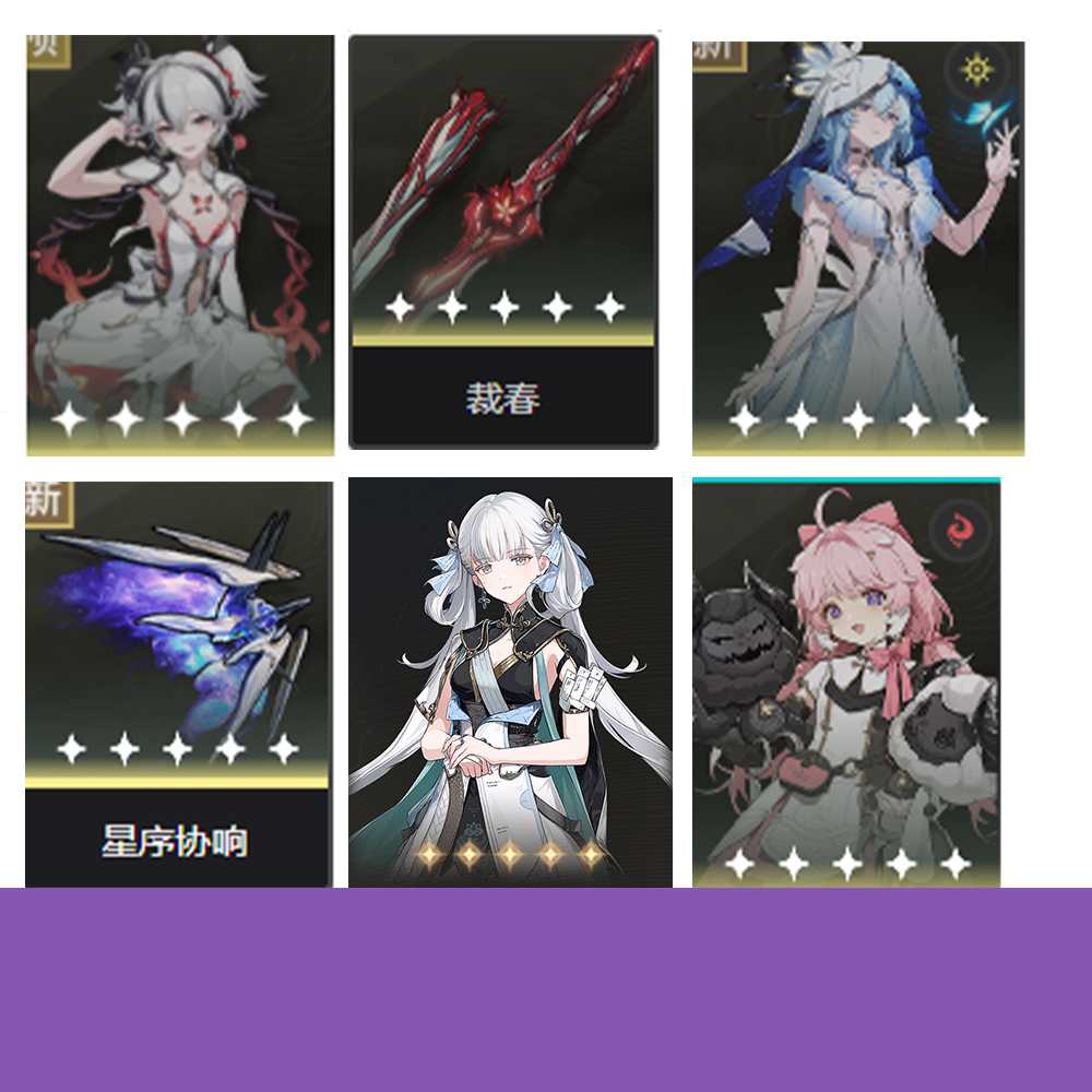 Asia|Camellya+weapon+Shorekeeper+weapon+Jinhsi+Encore+random four stars ...