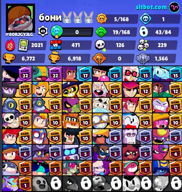 [SUNKEN CHEST GRIIF+UNDERWORLD BO+GUAND RICO] 6771 TROPHY / 43 BRAWLER ...