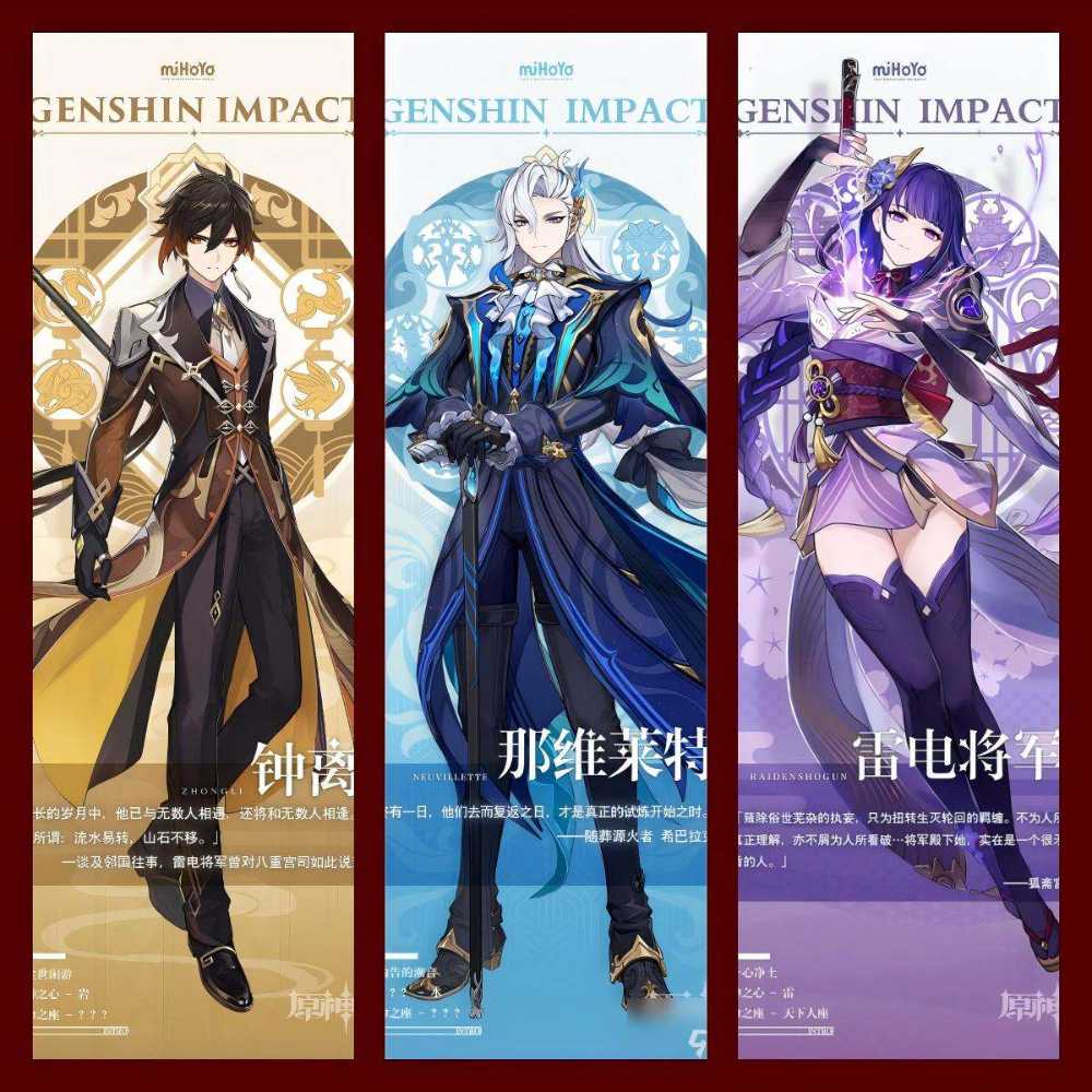 Asia【AR10】Raiden+Neuvillette+Zhongli/random four-star heroes5-14/Wait 5 days (100 hours) to send ...