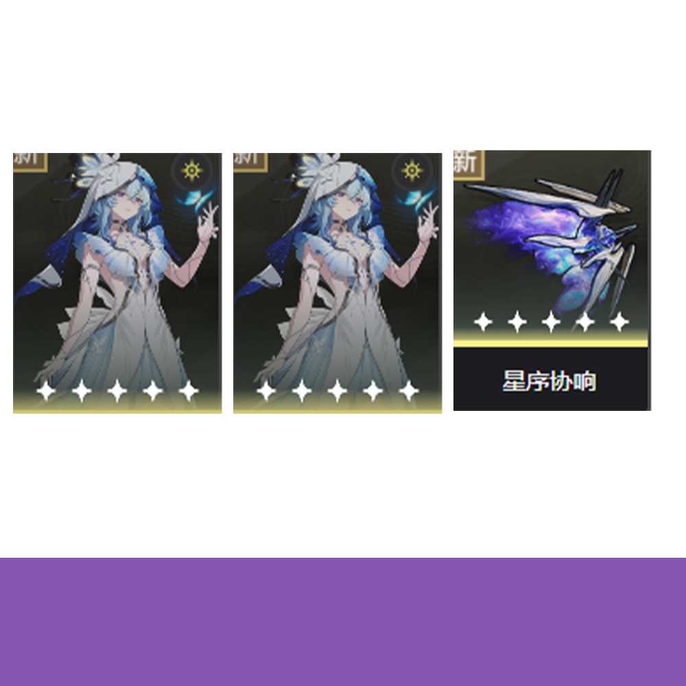 Asia|Shorekeeper+Shorekeeper+weapon+random four stars|fast delivery