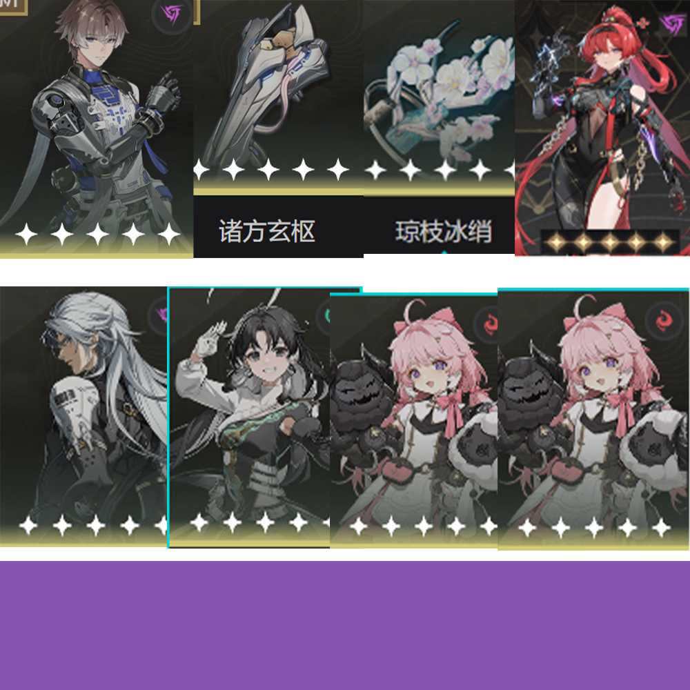 Asia|Xiang li yao+weapon+weapon+Yinlin+Calcharo+Encore+Encore+Jianxin ...