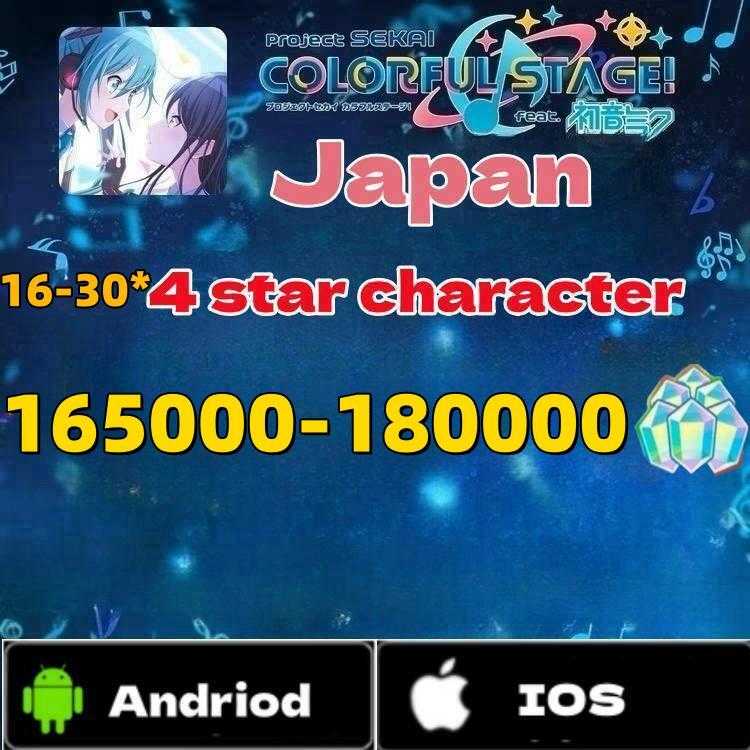 [Japen Server] 165000+ Gems]+Random 16-30 four-star + Part of the plot ...