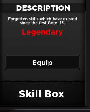 [Type Soul] 8x Skill Box