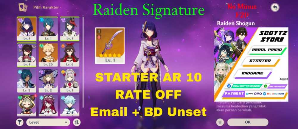 #55 ASIA \ AR 10 \ RAIDEN SIGNATURE \ MC MALE