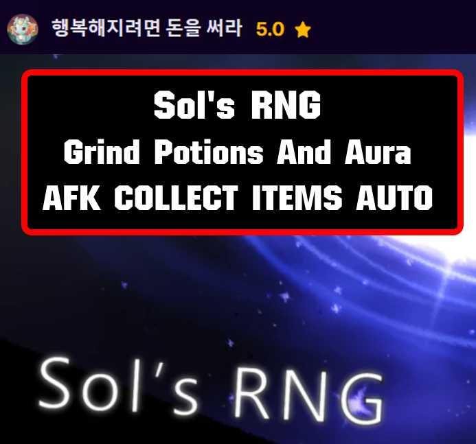 [Sol's RNG] Grind Potions And Aura | AFK COLLECT ITEMS AUTO [1 day]