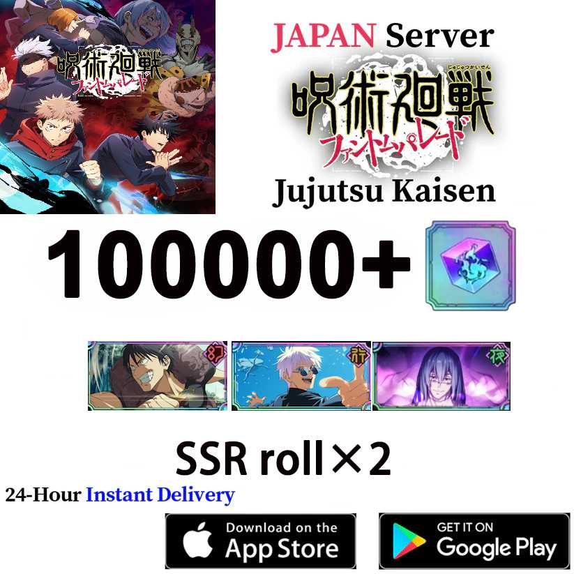 B18[JP]100000+Diamonds+ Toji Fushiguro+Satoru Gojo ( Teen )+Mahito+SSR ...