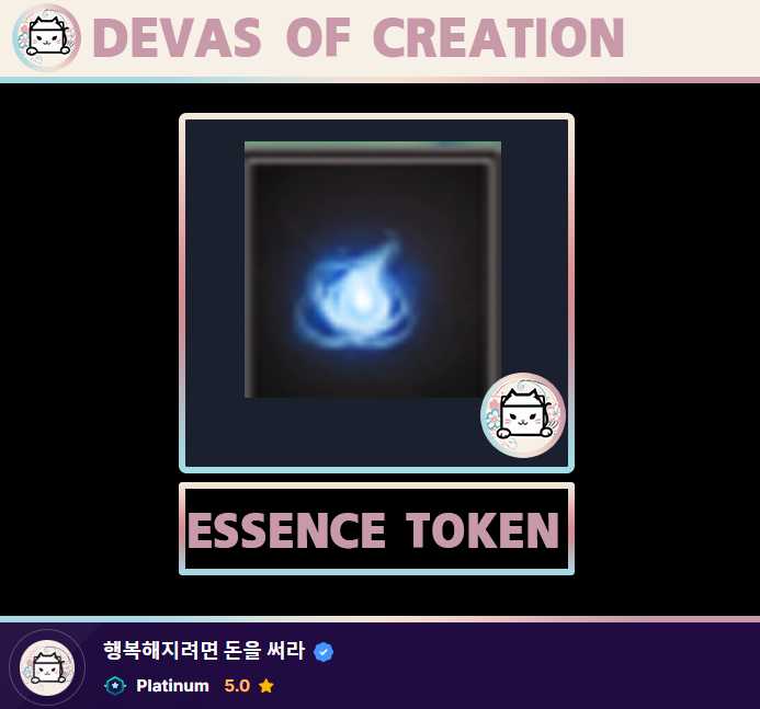 Devas Of Creation - Essence Token 3M