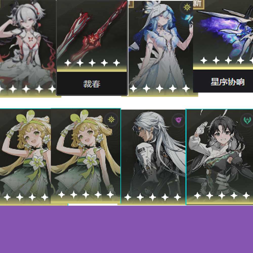 Asia|Camellya+weapon+Shorekeeper+weapon+Verina+Verina+Calcharo+Jianxin ...