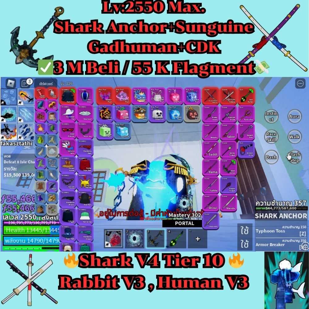 Lv:2550 Max.Shark V4 Tier 10 Rabbit V3 Human V3Portal Shark Anchor ...