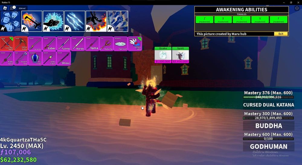 Shark V4 (Tier 1) | Awaken Buddha - Unverified Account | Instant Delivery