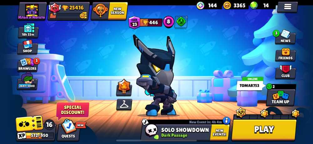 25K TROPHIES 10 MAX POWER ️72 BRAWLERS ️49+ SKINS ️2 TRUE SILVER ️NIGHT ...