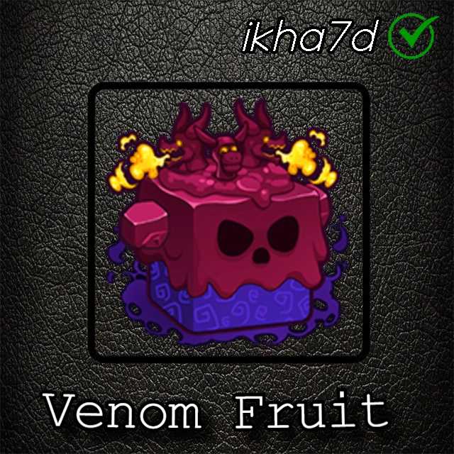 CHEAPESTBlox Fruit Venom FruitLvl 700 Needed ️FAST DELIVERY️