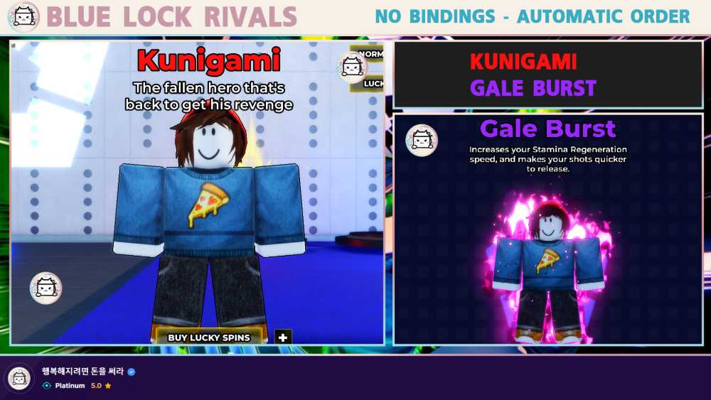 ROBLOX | Blue Lock: Rivals | Kunigami | Gale Burst