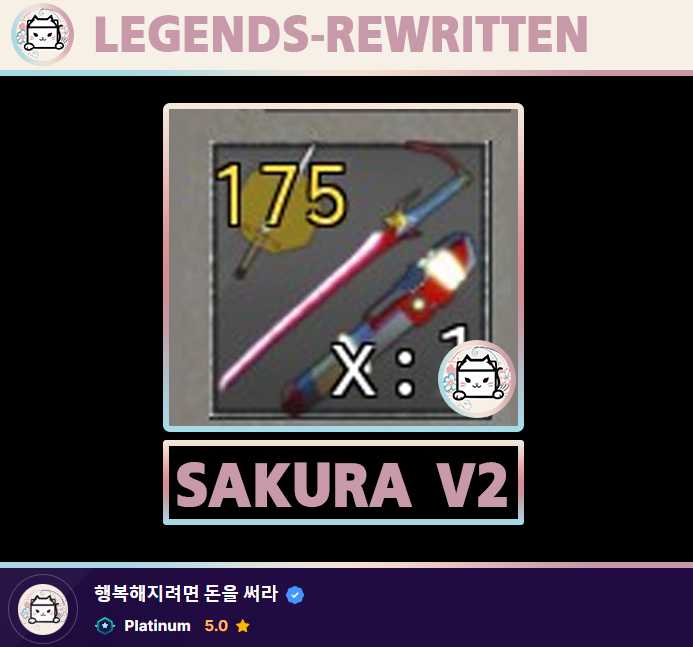 Legends ReWritten - Sakura V2