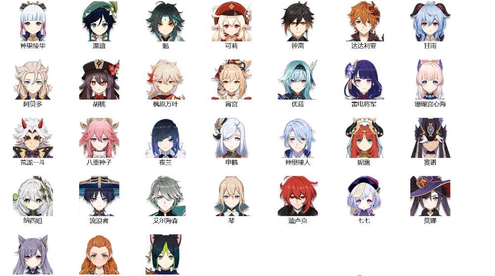 Our website for number selection: http://218.95.37.158/genshin/#/ You ...