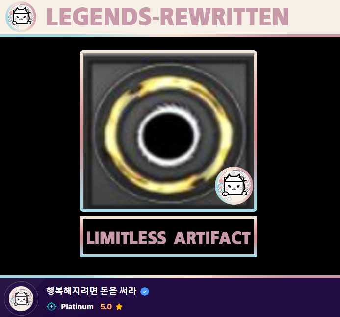Legends ReWritten - Limitless Artifact