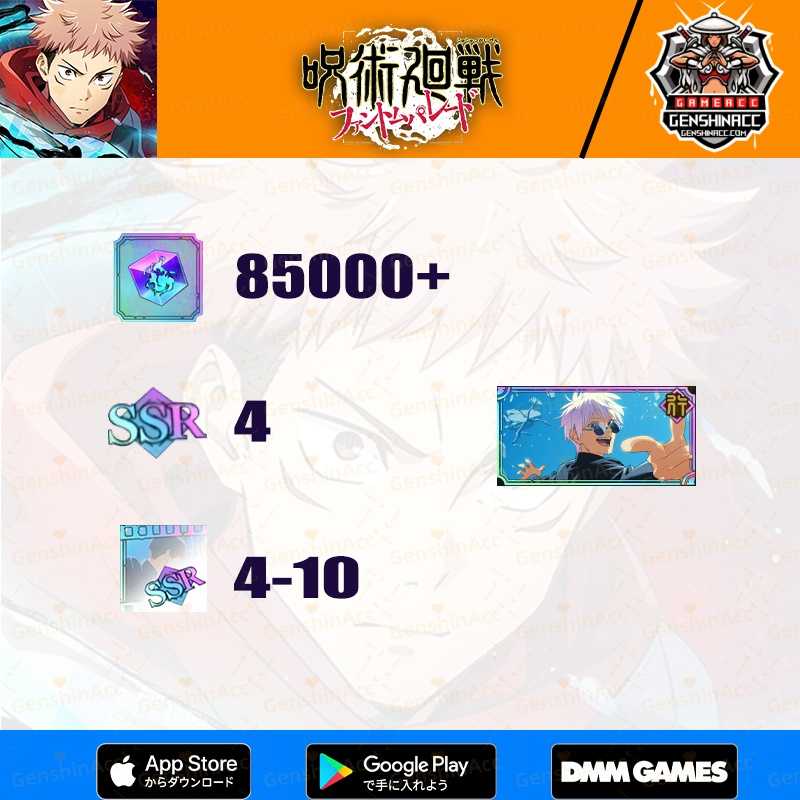 [JP] 85000+ Kaiju | (The strongest Blue) Satoru Gojo | SSR roll X4 ...