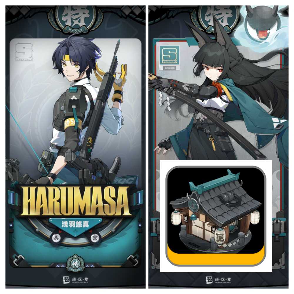 [America] Harumasa + Miyabi + Hailstorm Shrine signature W-Engine | Lv ...