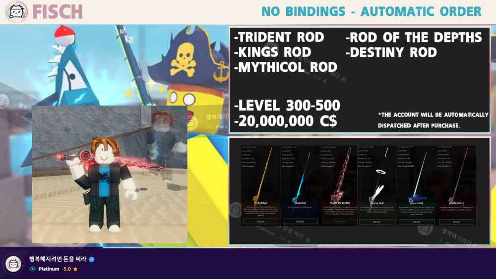 ROBLOX | FISCH - TRIDENT ROD | KINGS ROD | MYTHICOL ROD | ROD OF THE ...