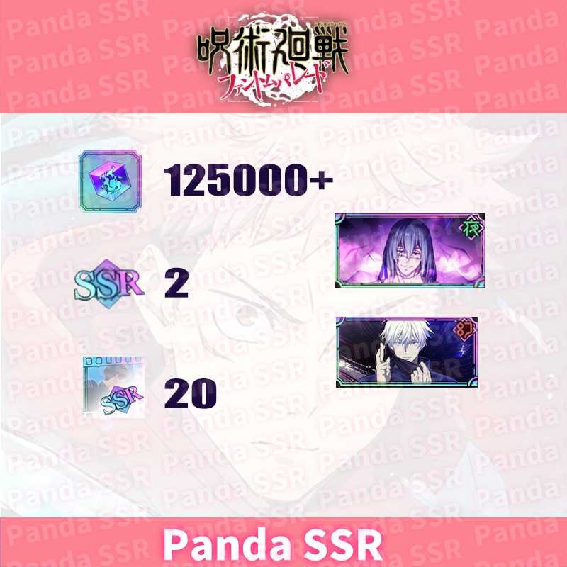 [JP] 125000+ Kaiju | ( The inspiration of death ) Mahito+(The strongest ...