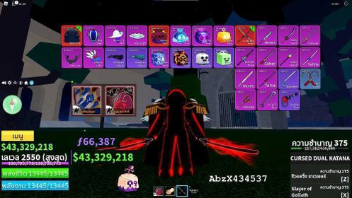 Kitsune Inventory | 100% CDK-MF-VH | 70% Soul Guitar or SHARK ANCHOR ...