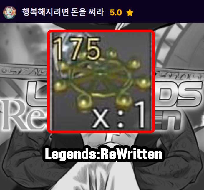 Legends Re Written