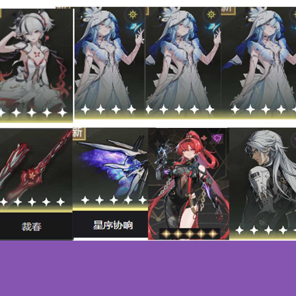 Asia|Camellya+weapon+Shorekeeper+Shorekeeper+Shorekeeper+weapon+Yinlin ...
