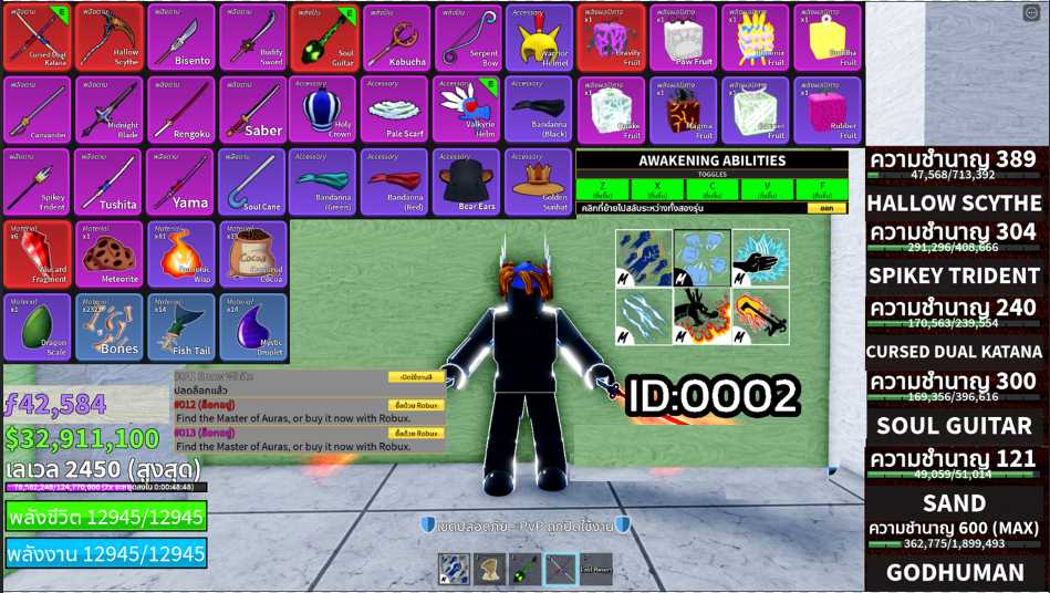 Blox Fruit Account Lv:2450Max | Full Awaken Sand | GodHuman | Human v3 ...