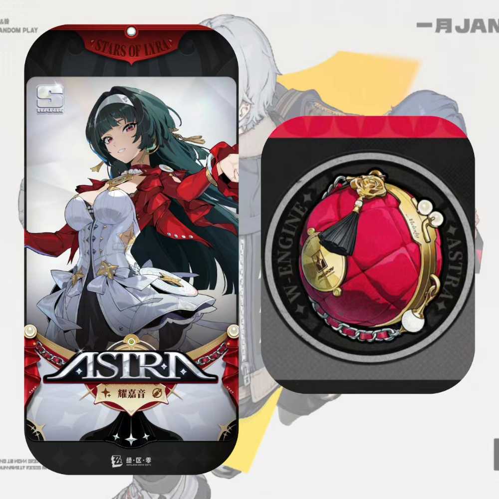 [Asia]Astra+Astra Weapone++Harumasa1 4-starcharacter|Rating 4-10|Fast ...