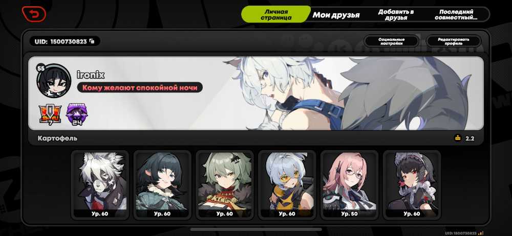 Jane Doe m1+signa, Ellen+signa, Caesar, Soldier 11+signa, Yanagi ...