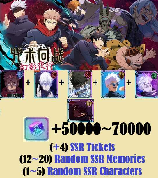 Japanese|+50,000~70,000 Diamonds+Jujutsu Sukuna Blue+ Infinity Gojo ...