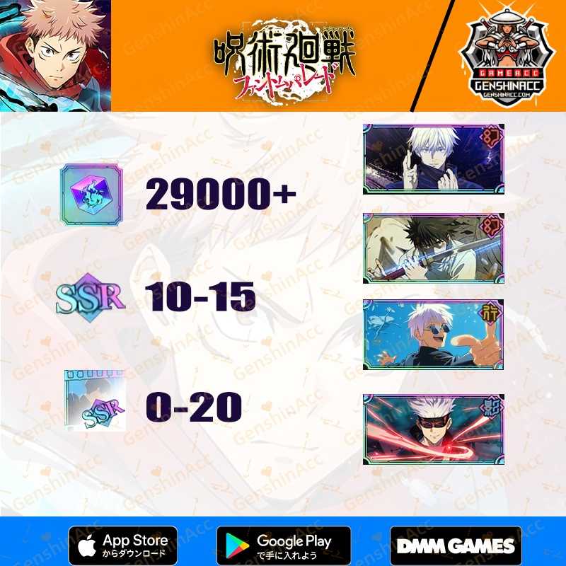 [JP] 29000+ Kaiju | (Within Infinity) Satoru Gojo+Yuta Okkotsu+(The ...