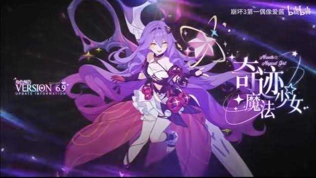 (North America) miracle magical girl sirin 2/4 weapon herrscher of ...