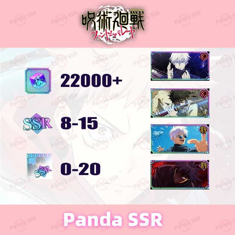 [JP] 22000+ Kaiju | (Within Infinity) Satoru Gojo+Yuta Okkotsu+(The ...