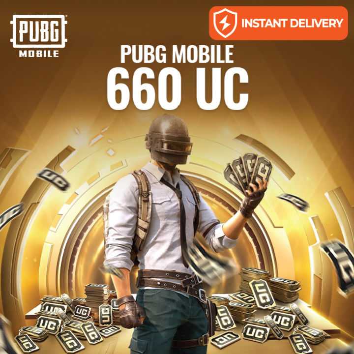 PUBG Mobile UC 660