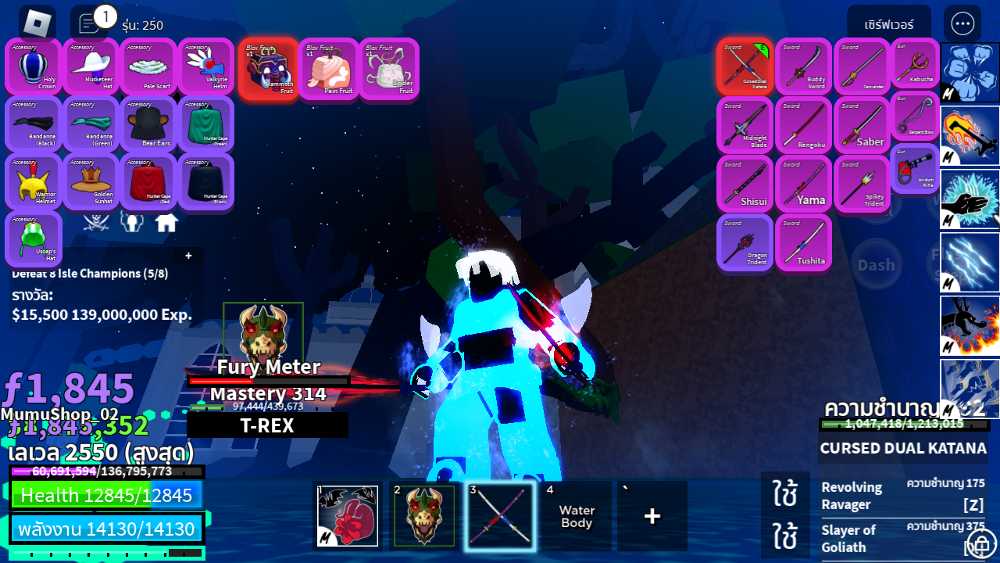 Account BloxFruit Lv:2550 Max.T-Rex Full MasteryShark v4 Tier 10 Max ...