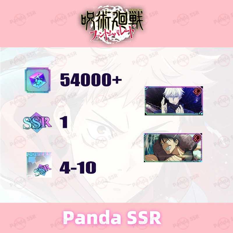 [JP] 54000+ Kaiju | (Within Infinity) Satoru Gojo+Toji Fushiguro | SSR ...