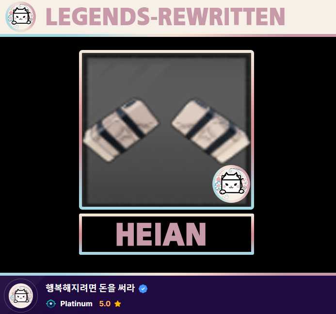 Legends ReWritten - Heian
