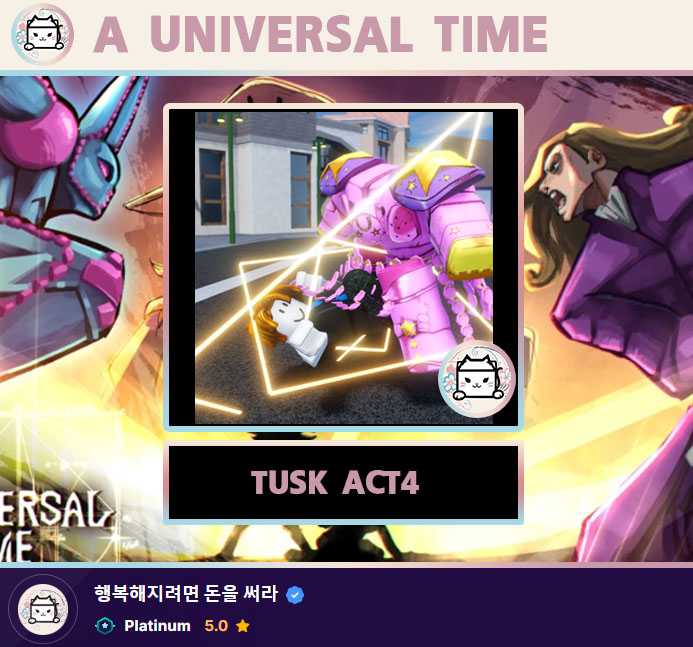 A UNIVERSAL TIME [AUT] - TUSK ACT 4