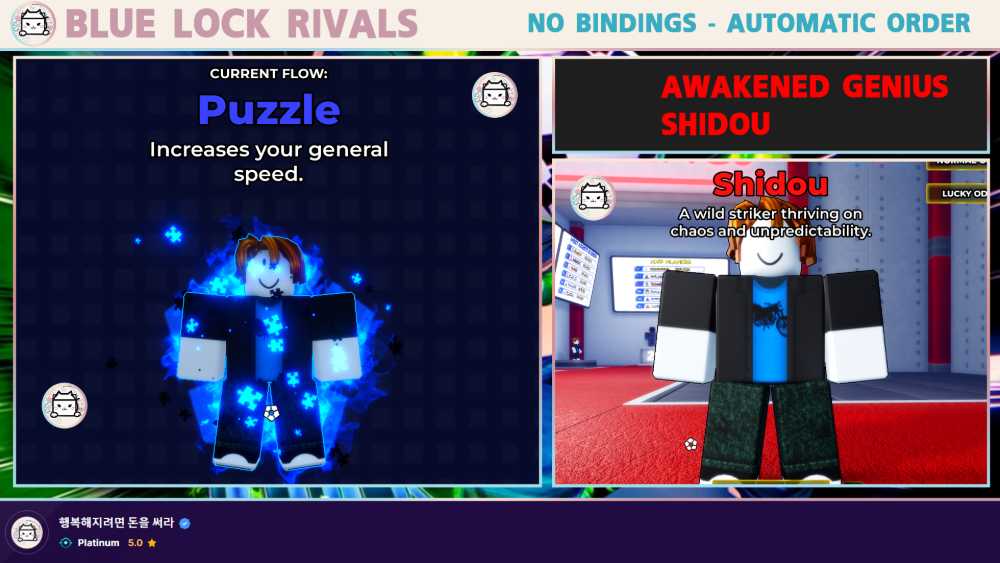 ROBLOX | Blue Lock: Rivals | Shidou | Puzzle