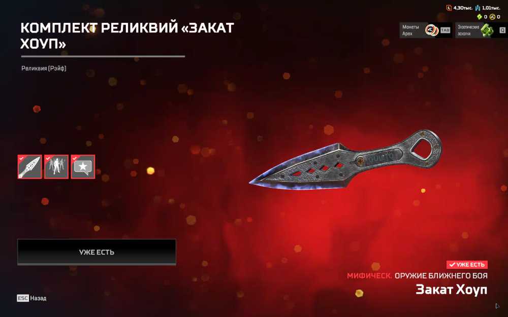 Apex | Heirloom Wraith | A lot of skins Wraith | 80 leg. skins ...