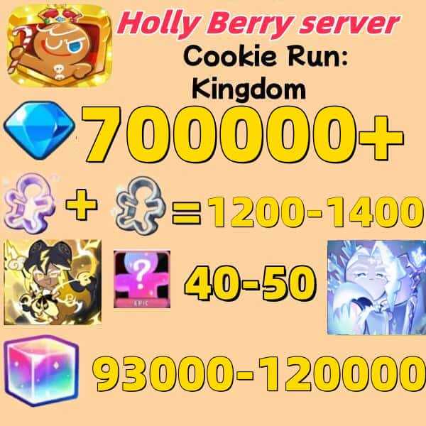 Holly Berry server|700000-720000 Crystals+Legendary Thunder Cookies ...