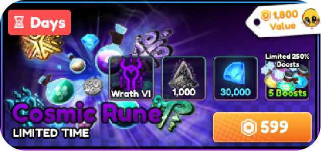 Anime Champions Simulator - Cosmic Rune【599R】