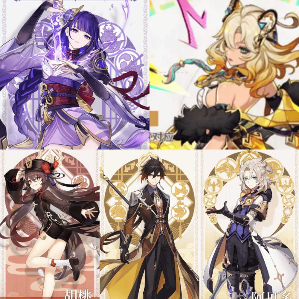 Asia|AR10|Xilonen +Raiden Shogun+Zhongli+Hutao+Albedo|5 5-star ...