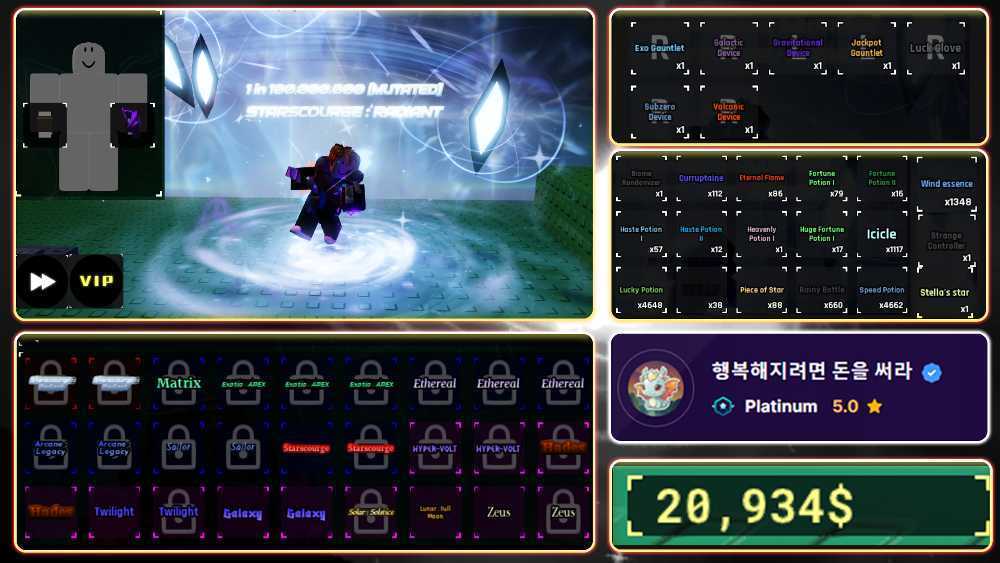 [Sol's RNG] Account 1 in 100,000,000 | STARSCOURGE : RADIANT | X2 ...