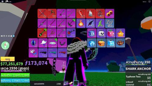 Type Soul / Full Res Starrk / True Vastocar / UNVERIFIED